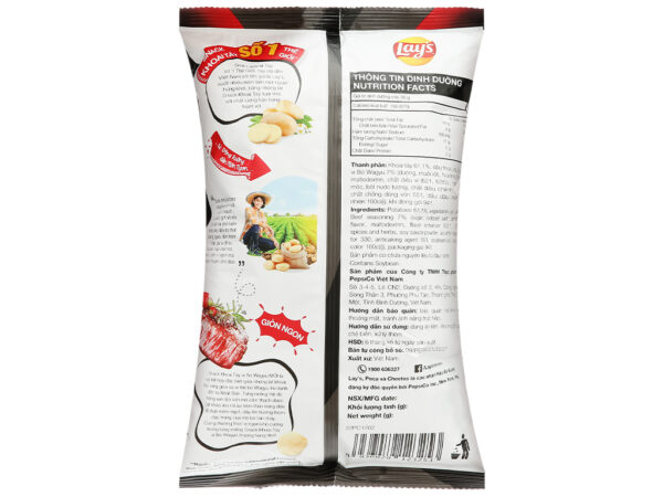 Limited edition Lay's snack wagyu beef 78g - H.A.G INTER CO., LTD